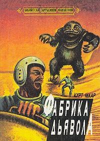 Электронная библиотека